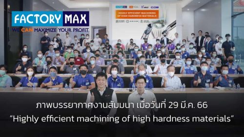 Factory Max | เครื่องมือตัดเฉือนโลหะ เครื่องมือวัด เครื่องจักรและ ...