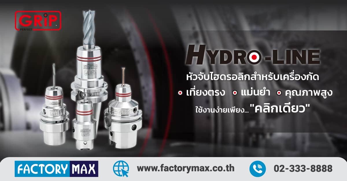 GRIP HYDRO-LINE Precision Hydraulic Expansion Toolholding System.