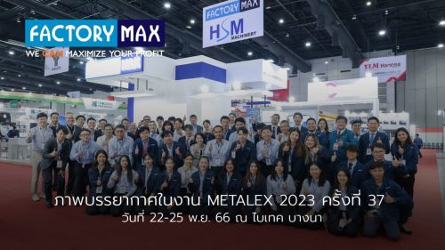 Factory Max | เครื่องมือตัดเฉือนโลหะ เครื่องมือวัด เครื่องจักรและ ...