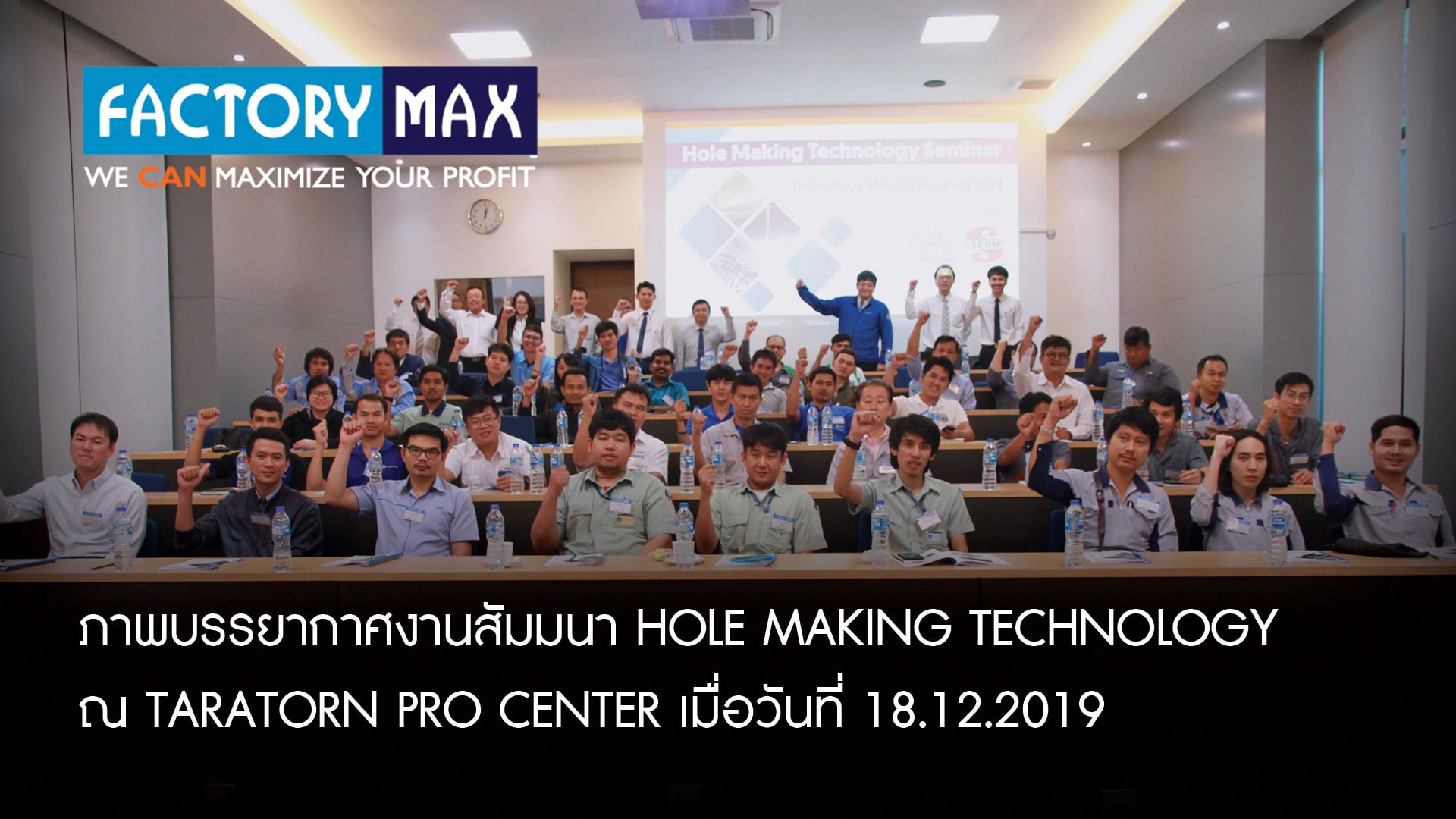 Factory Max | เครื่องมือตัดเฉือนโลหะ เครื่องมือวัด เครื่องจักรและ ...