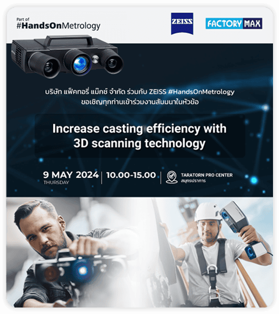 Factory Max | เครื่องมือตัดเฉือนโลหะ เครื่องมือวัด เครื่องจักรและ ...