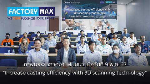 Factory Max | เครื่องมือตัดเฉือนโลหะ เครื่องมือวัด เครื่องจักรและ ...