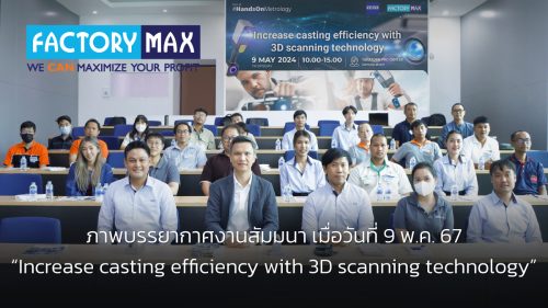 Factory Max | เครื่องมือตัดเฉือนโลหะ เครื่องมือวัด เครื่องจักรและ ...