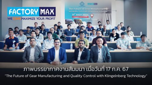 Factory Max | เครื่องมือตัดเฉือนโลหะ เครื่องมือวัด เครื่องจักรและ ...