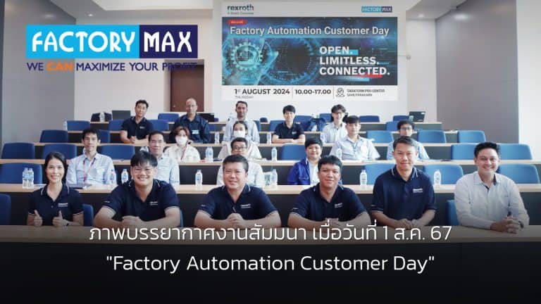Factory Max | เครื่องมือตัดเฉือนโลหะ เครื่องมือวัด เครื่องจักรและ ...