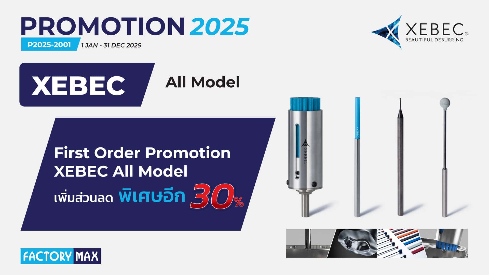 P2025-2001 : XEBEC First Order Promotion ลด 30% - เครื่องมือตัดเฉือนโลหะ เครื่องมือวัด ...