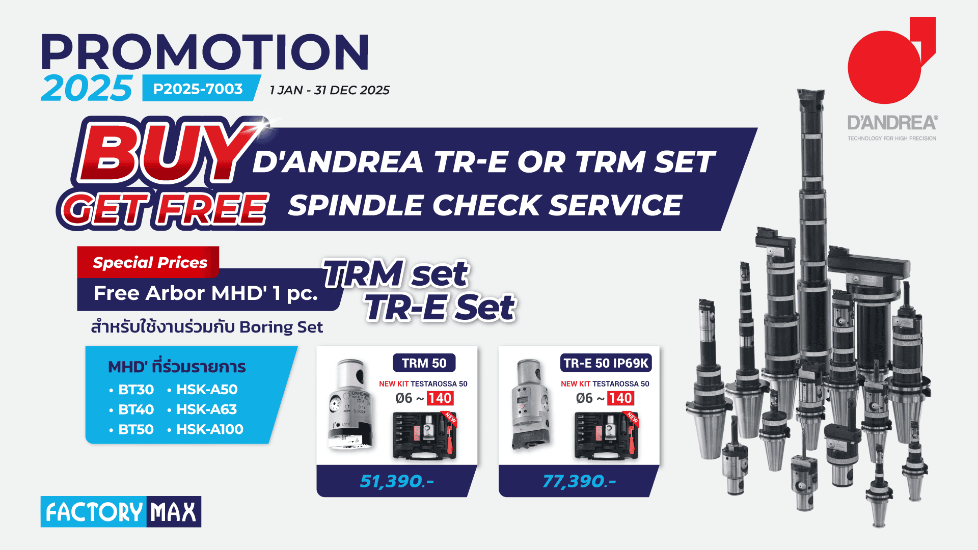 P2025-7003 : Promotion D'andrea TRE TRM - เครื่องมือตัดเฉือนโลหะ ...