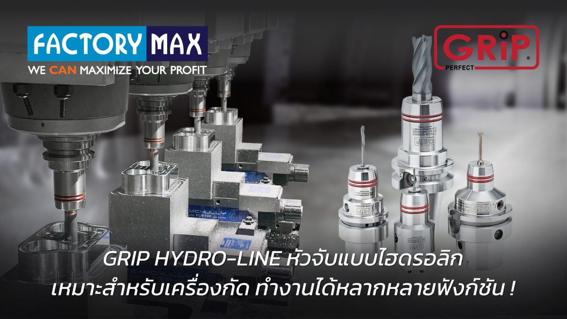 GRIP HYDRO-LINE Precision Hydraulic Expansion Toolholding System.