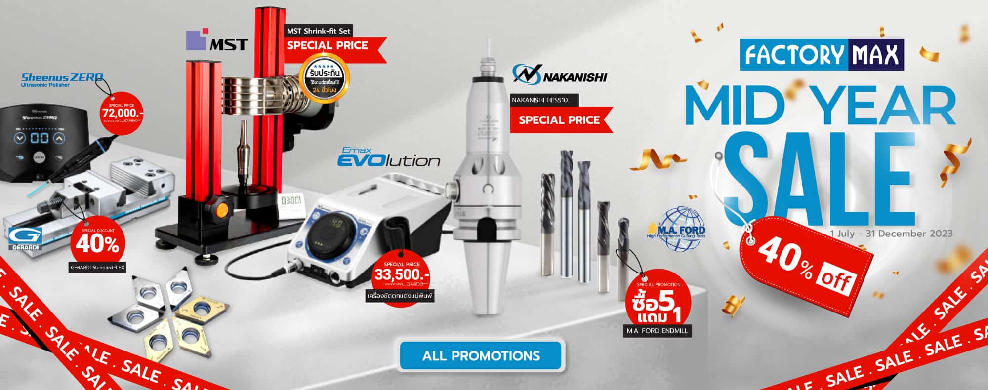 Home | ตัวแทนจัดหา อุปกรณ์ เครื่องมือ และเครื่องจักร ในงานอุตสาหกรรม ...