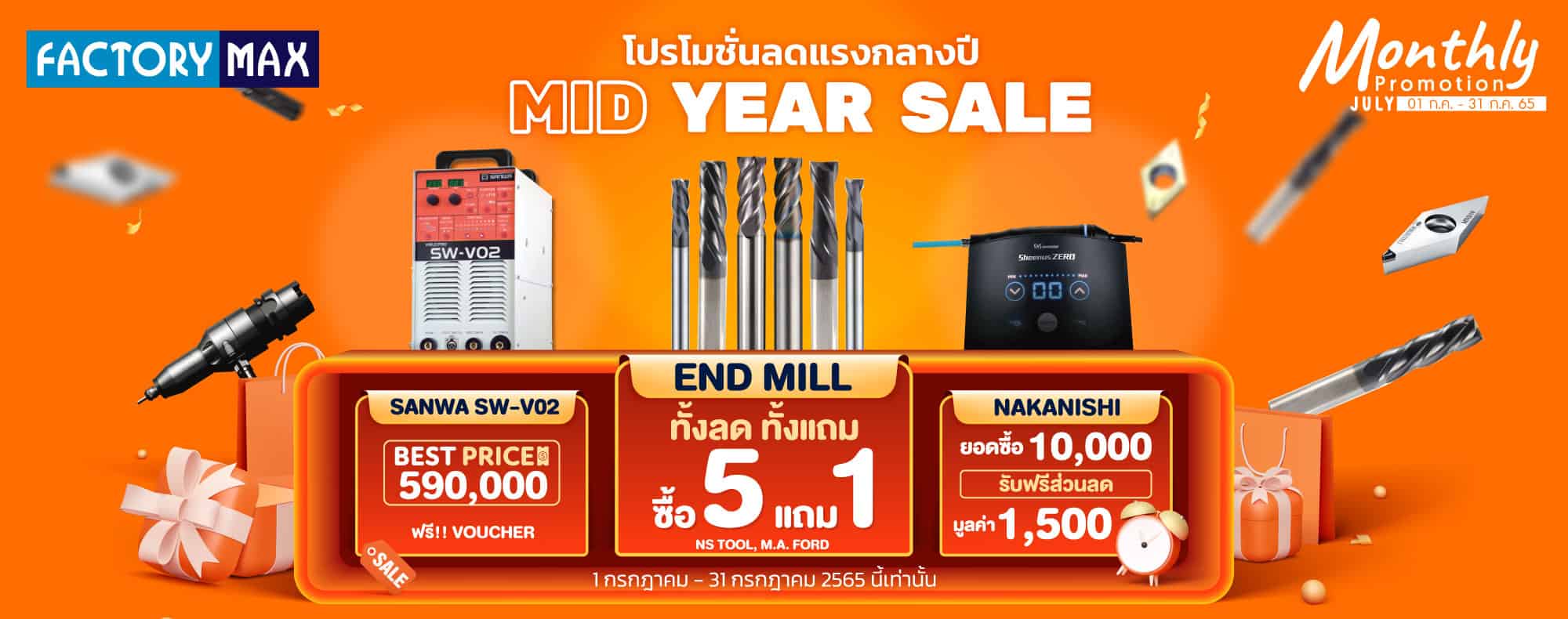 Home | ตัวแทนจัดหา อุปกรณ์ เครื่องมือ และเครื่องจักร ในงานอุตสาหกรรม ...