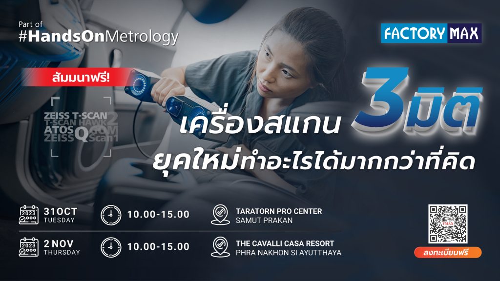 Home | ตัวแทนจัดหา อุปกรณ์ เครื่องมือ และเครื่องจักร ในงานอุตสาหกรรม ...