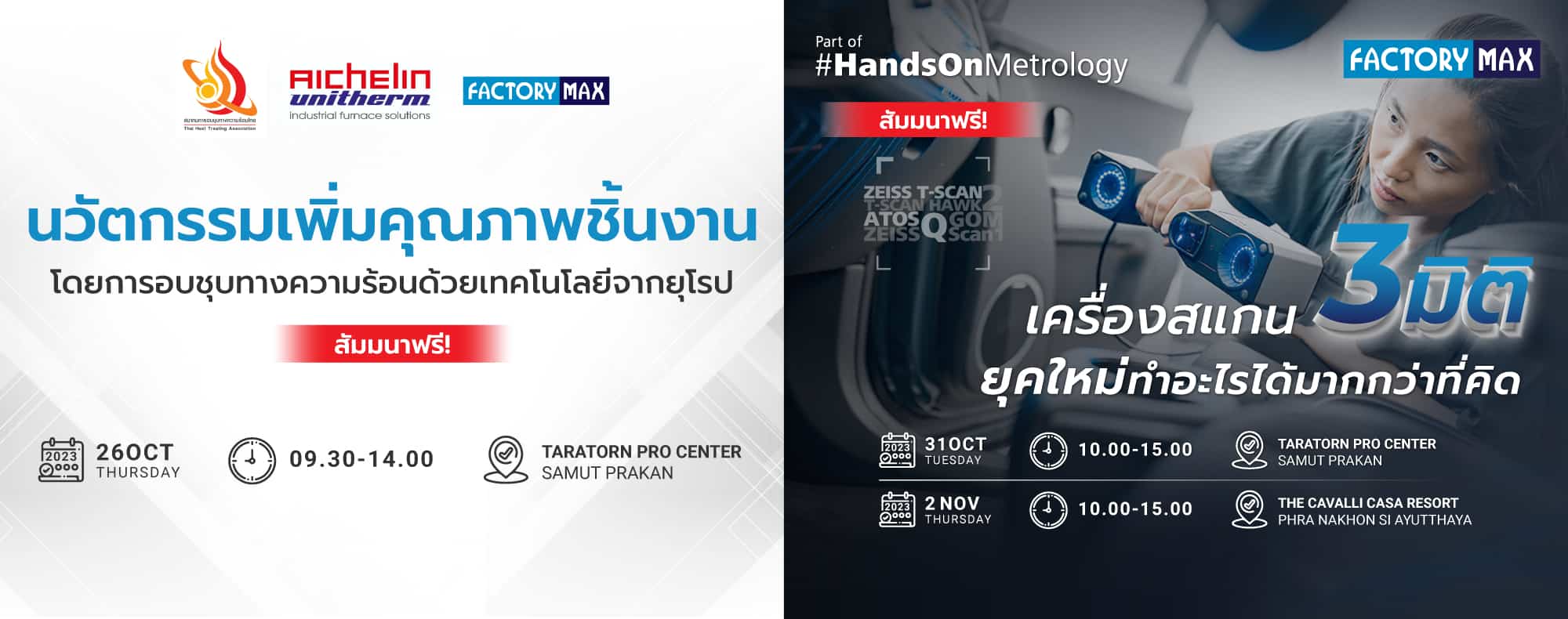 Home | ตัวแทนจัดหา อุปกรณ์ เครื่องมือ และเครื่องจักร ในงานอุตสาหกรรม ...