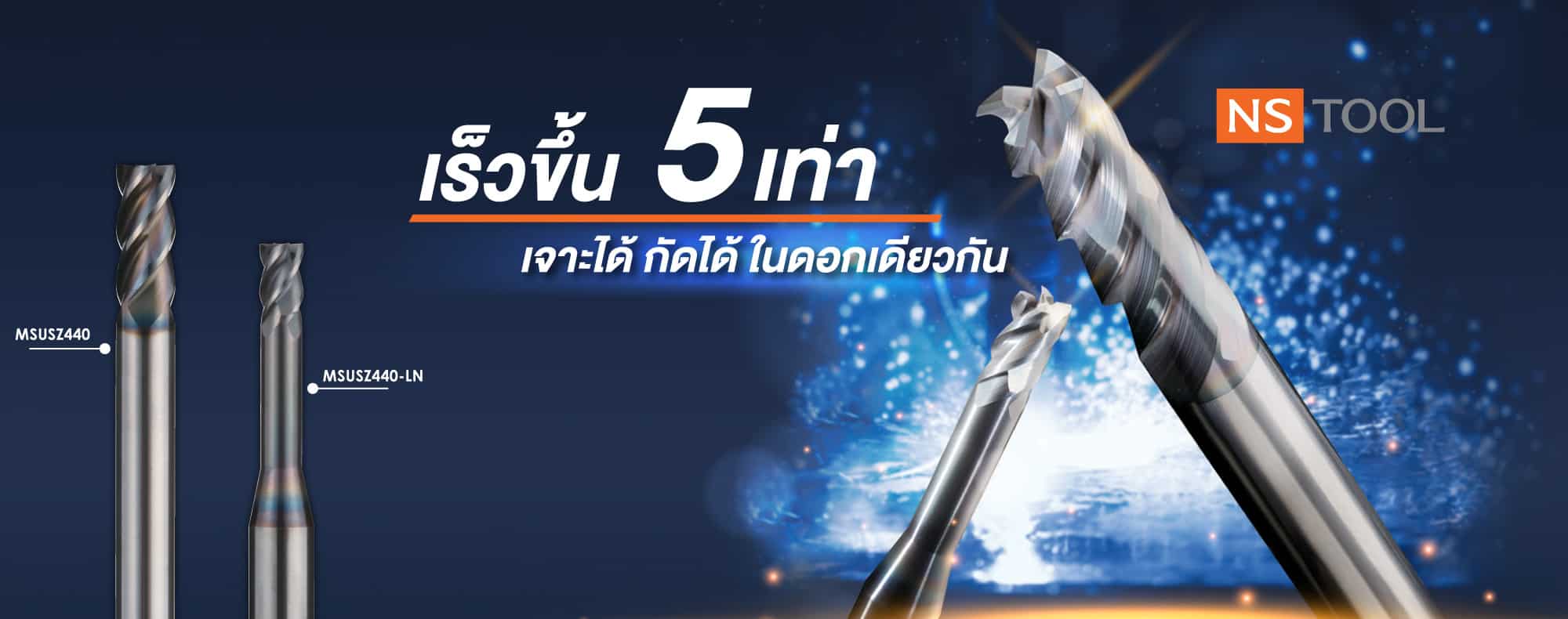 Home | ตัวแทนจัดหา อุปกรณ์ เครื่องมือ และเครื่องจักร ในงานอุตสาหกรรม ...